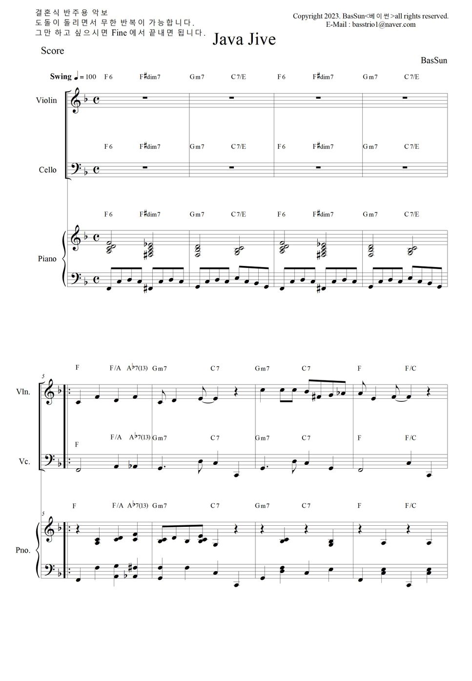 Manhattan Transfer - Java Jive (재즈 / 3중주 / 피아노, 바이올린, 첼로 / 코드 / 웨딩용 / 쉬운 / 무한반복) Sheet Music by ...