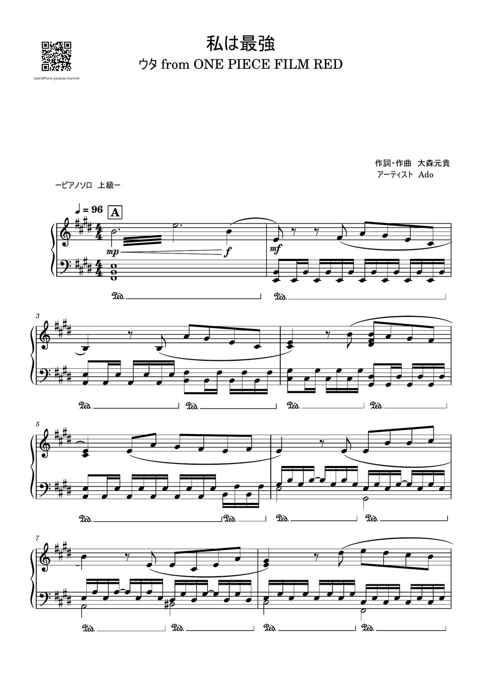 Ado - I'm Invincible私は最強 (Uta from ONE PIECE FILM RED/Advanced Level) Lembar Musik by Saori8Piano