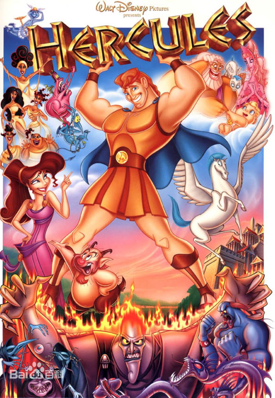 hercules theme tune