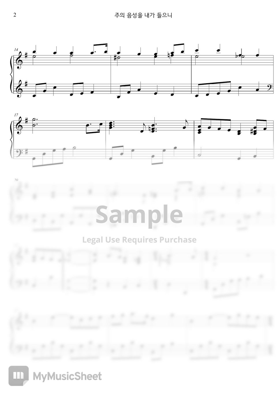 W. H. Doane - 주의 음성을 내가 들으니(I am Thine, O Lord) (찬송가 540장 피아노 편곡) Sheet ...