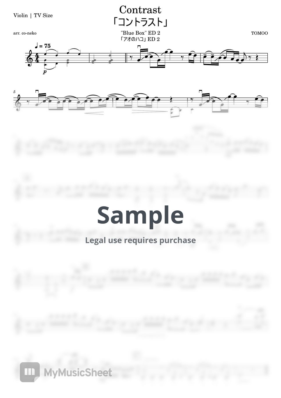 TOMOO - Contrast | "Blue Box" ED 2 Sheets by co-neko