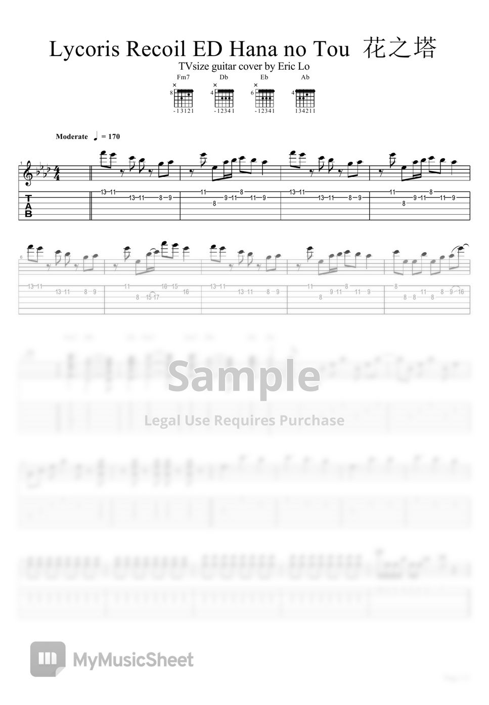 Lycoris Recoil ED - Hana no Tou 花之塔 花の塔 TVsize guitar cover 标签 by eric lo