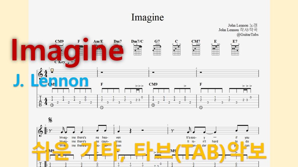J. Lennon - Imagine (C Key / Easy TAB / Lyrics) Partitura by 624 TABs