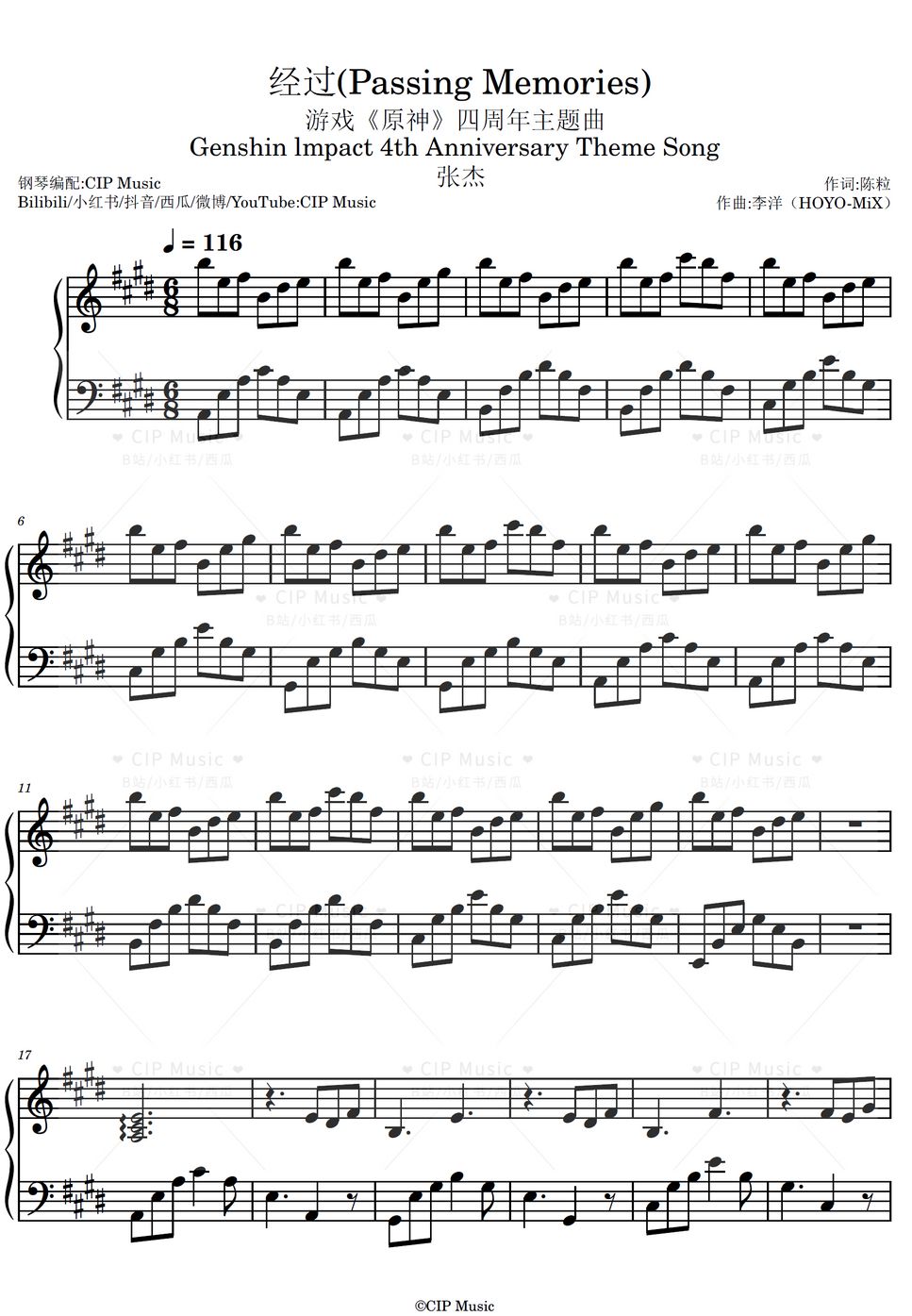 原神 - 经过(Passing Memories) 악보 by CIP Music