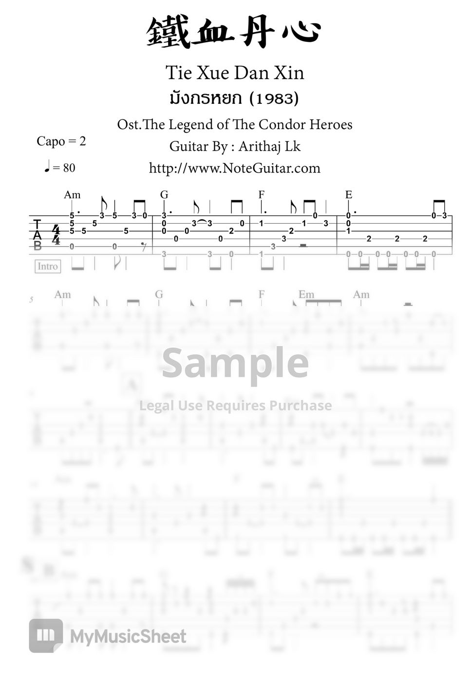 Ost.The Legend of The Condor Heroes 1983 - 鐵血丹心 Tie Xue Dan Xin (Ost ...