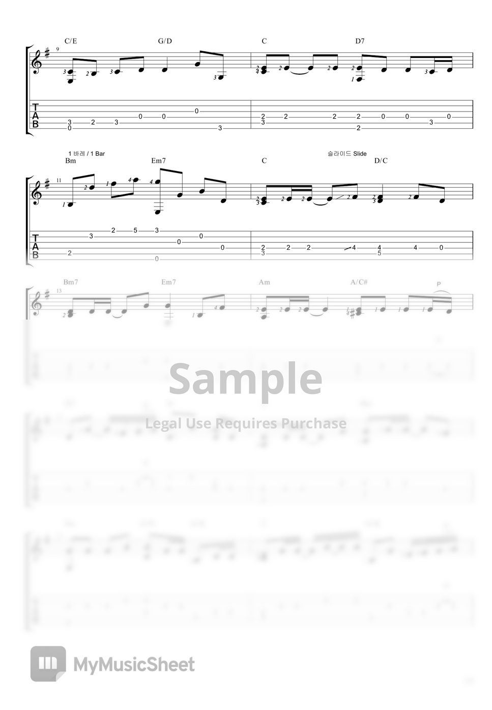 히즈윌 믿음이 없이는 Tab By Daniel K