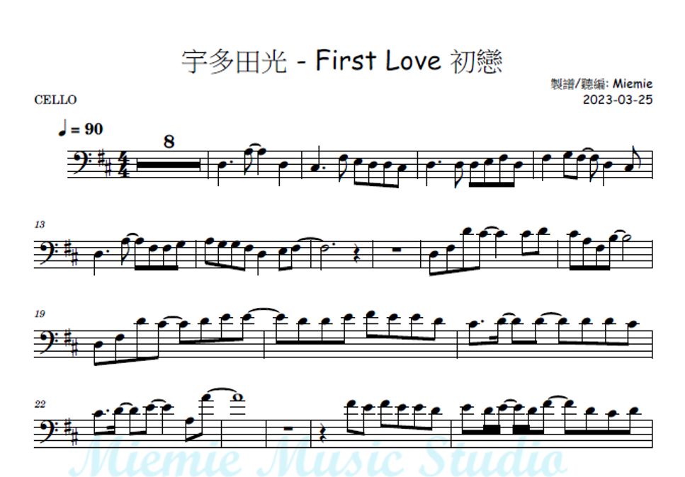 宇多田光 - First love (大提琴譜) Cello Sheets (cello, 大提琴) แผ่น by Miemie Music ...