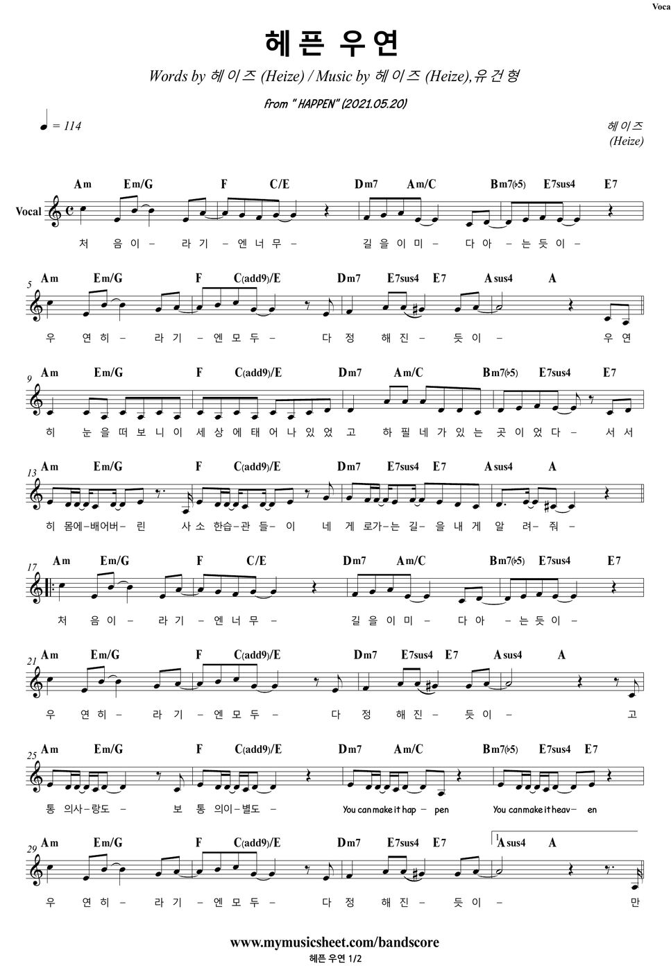 Heize - HAPPEN | Band Score Sheet