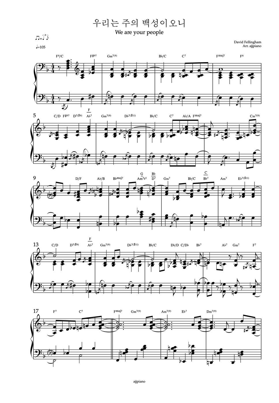 David Fellingham - 우리는 주의 백성이오니 (재즈 ver) Noten by ajjpiano