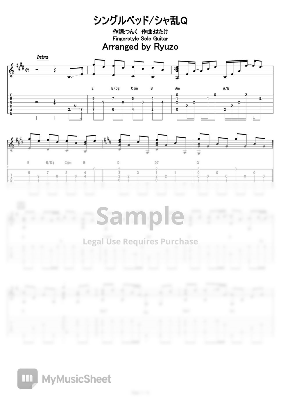 シャ乱Q - シングルベッド Tab + 1staff by 龍藏Ryuzo