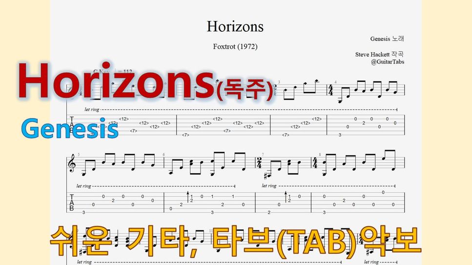 Genesis - Horizons (C Key / Easy TAB) نوتة by 624 TABs