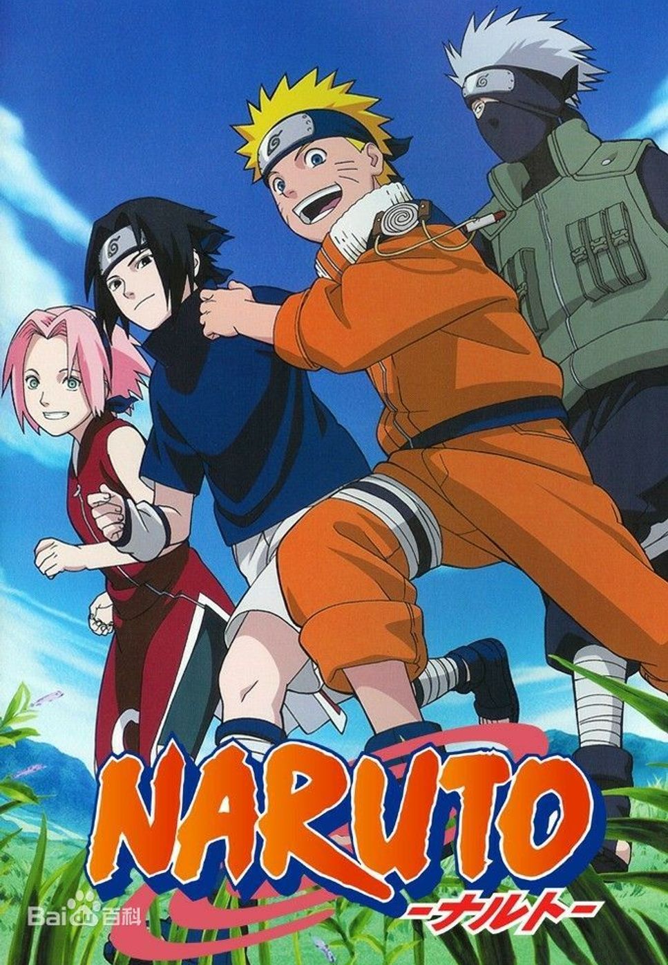 naruto 2002 ost