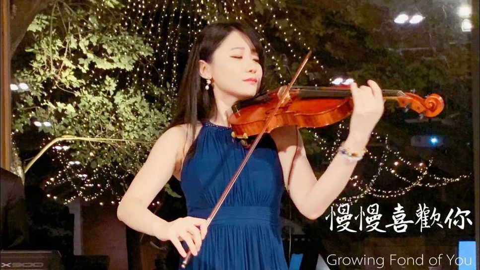莫文蔚 - 慢慢喜歡你 Sheet Music PDF | 黃品舒Kathie Violin | mymusic5