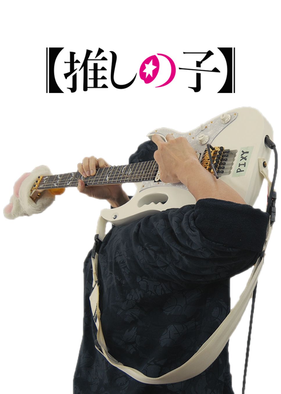 YOASOBI - アイドル （Idol) Sheets by KIKAHO