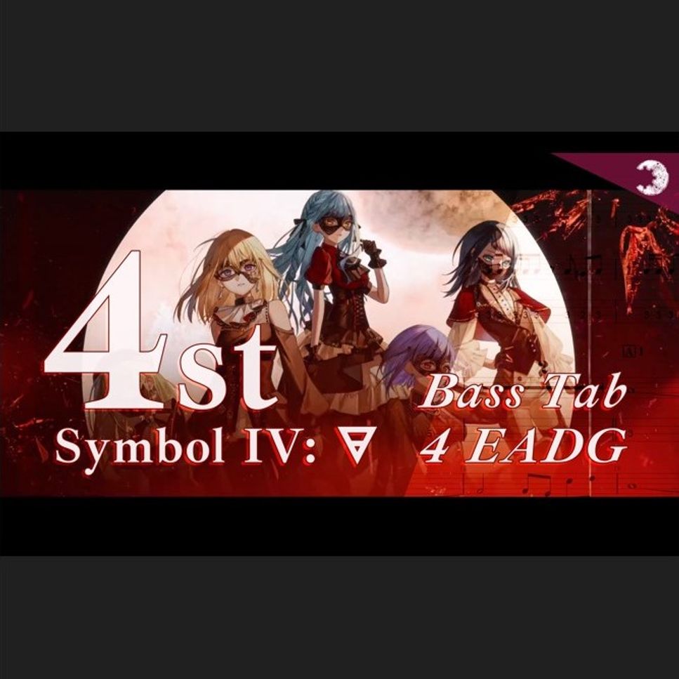 Ave Mujica - Symbol IV : Earth (4st. ver) Sheets by 雪鹽子