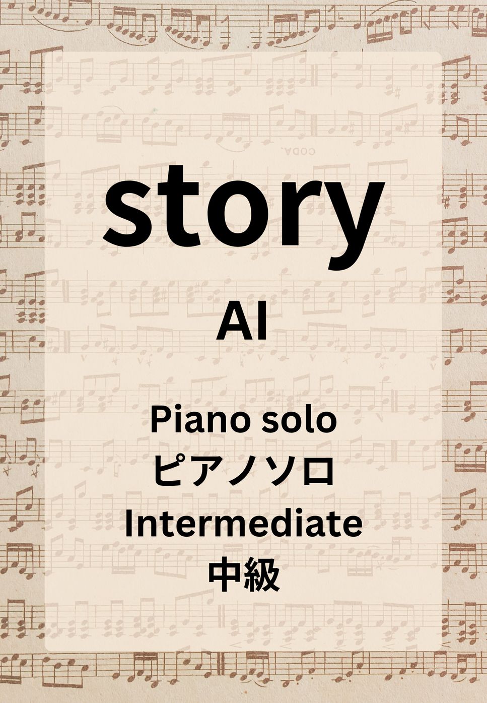 AI - story Sheets by Hiromiki Ono