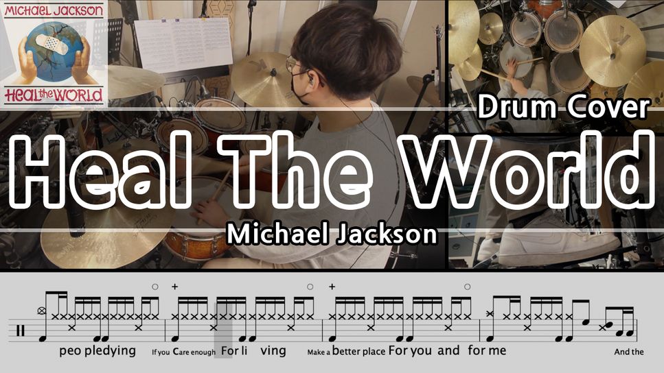 Michael Jackson - Heal The World Sheet by Gwon's DrumLesson