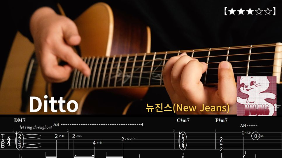 New Jeans - 14.Ditto - New Jeans 【★★★☆☆】 Fingerstyle Tutorial 『TAB ...