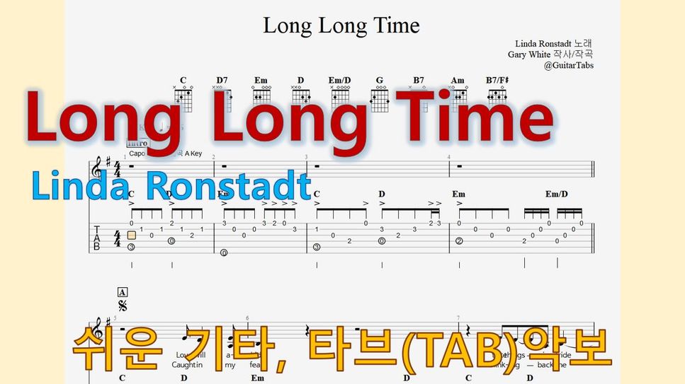 Linda Ronstadt - Long Long Time (G Key / Easy TAB / Lyrics) Partitura ...