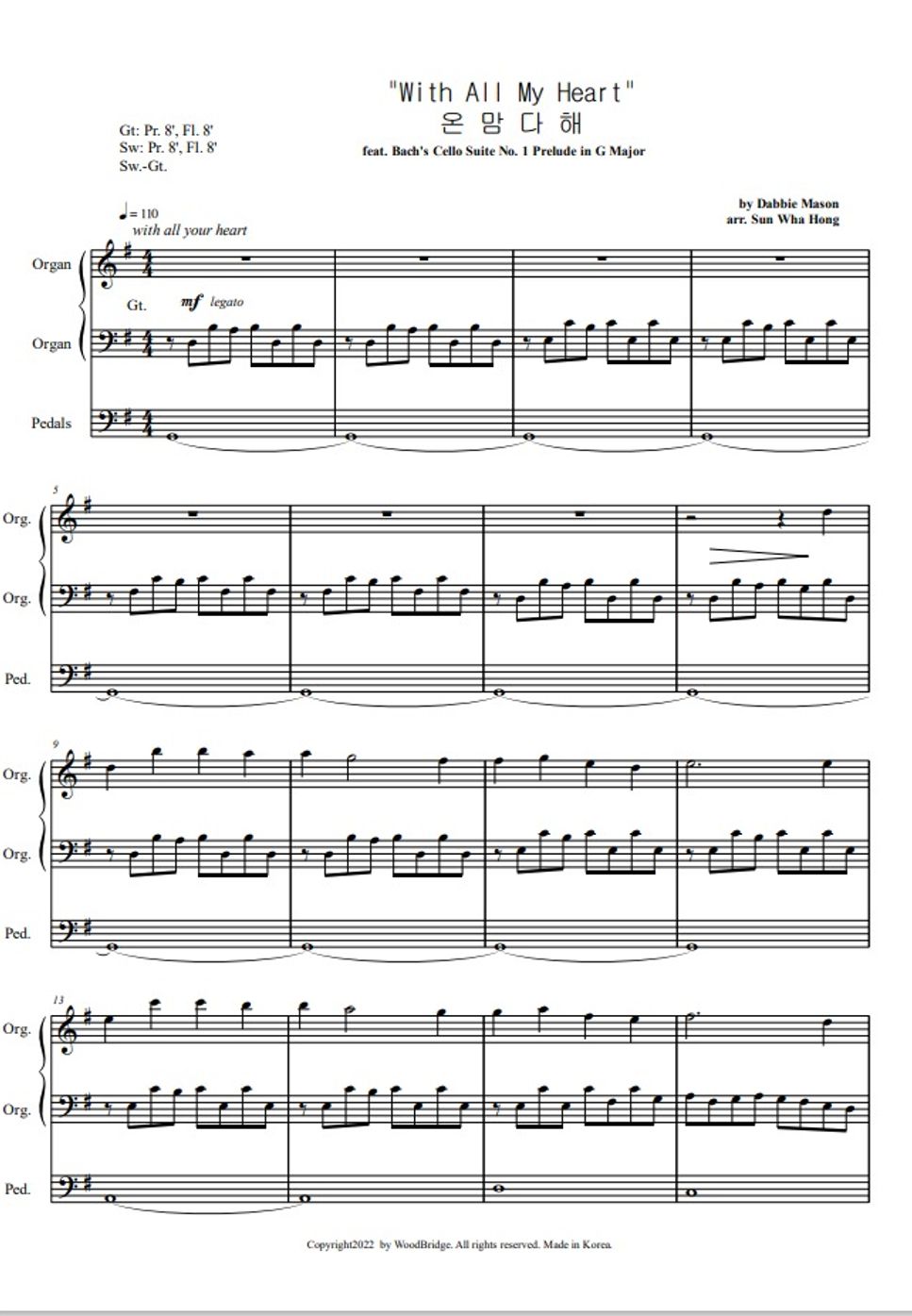 Debbie Mason - With All My Heart 楽譜 by Sun Wha Hong