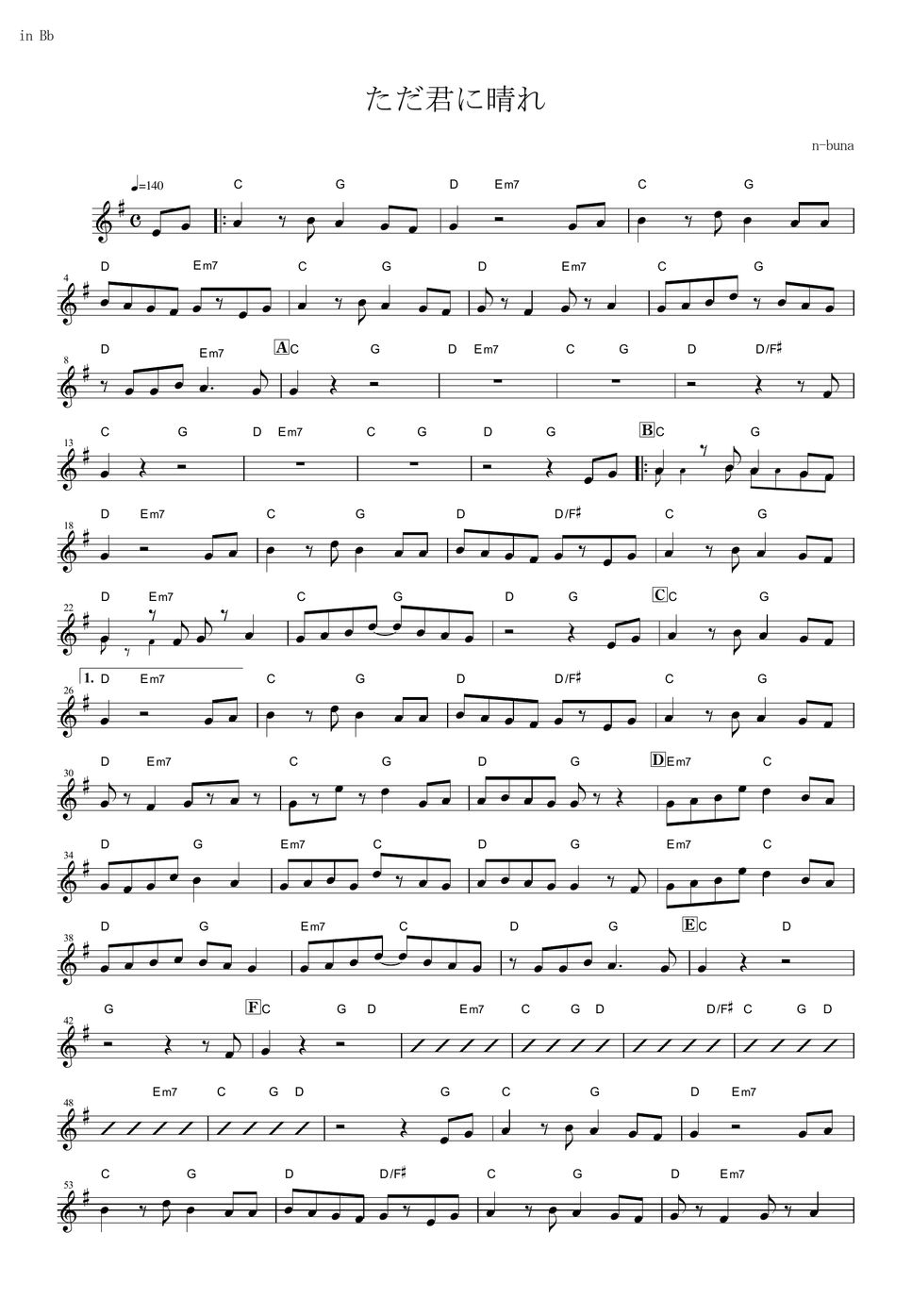 Yorushika - Cloudless (in Bb) 악보