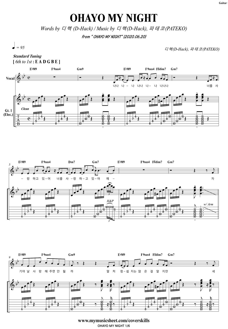 디핵, 파테코 - OHAYO MY NIGHT نقر + طبقة واحدة by COVER SKILLS