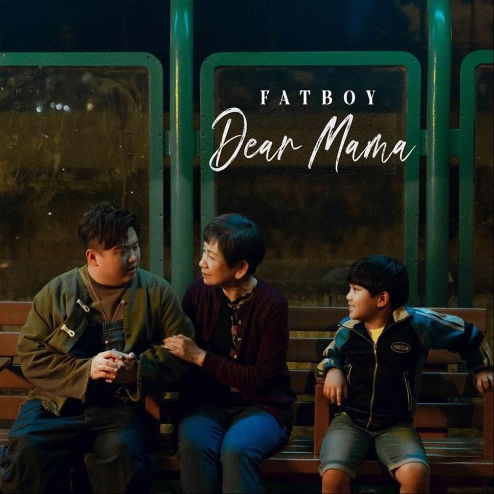 肥仔 Fatboy (ERROR) - Dear Mama (Piano Cover) แผ่น by Li Tim Yau