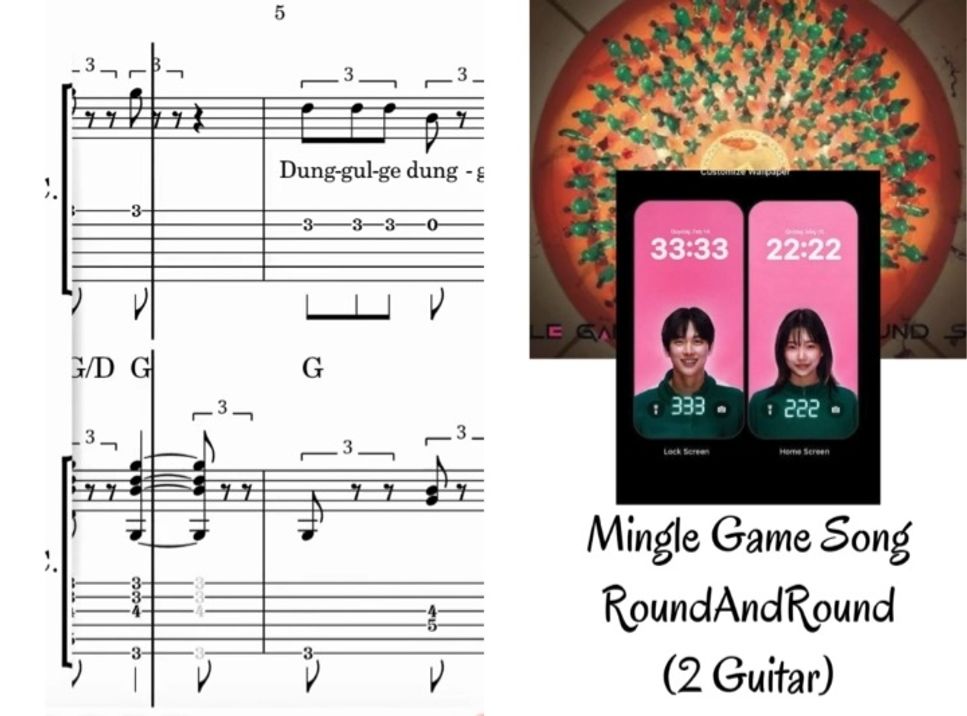 Mingel Game - Round And Round (2 acoustic guitar, lead melody ...