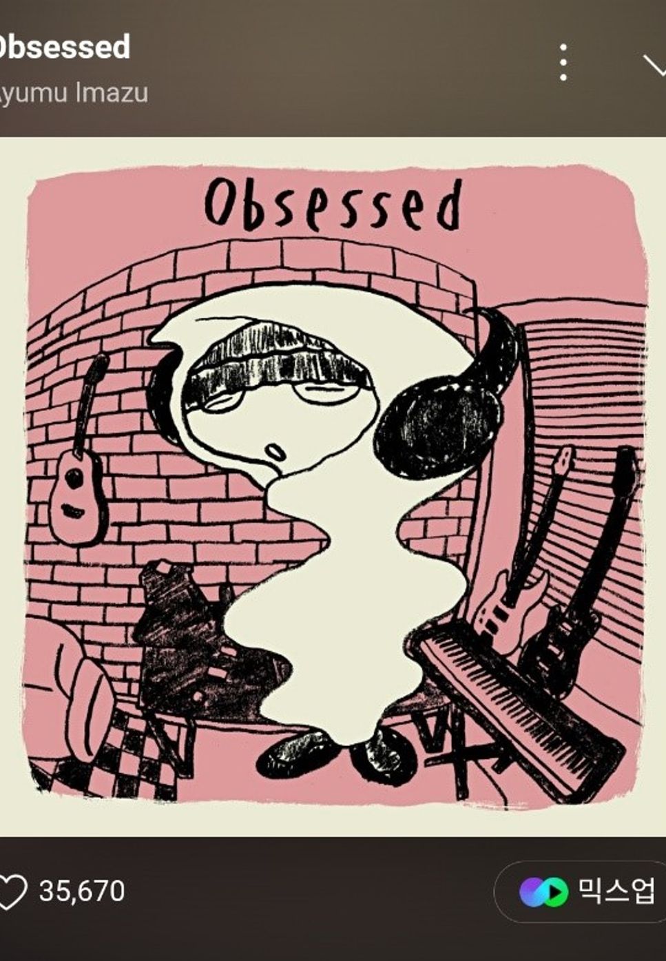 ayumu imazu - obsessed Sheets by hyong