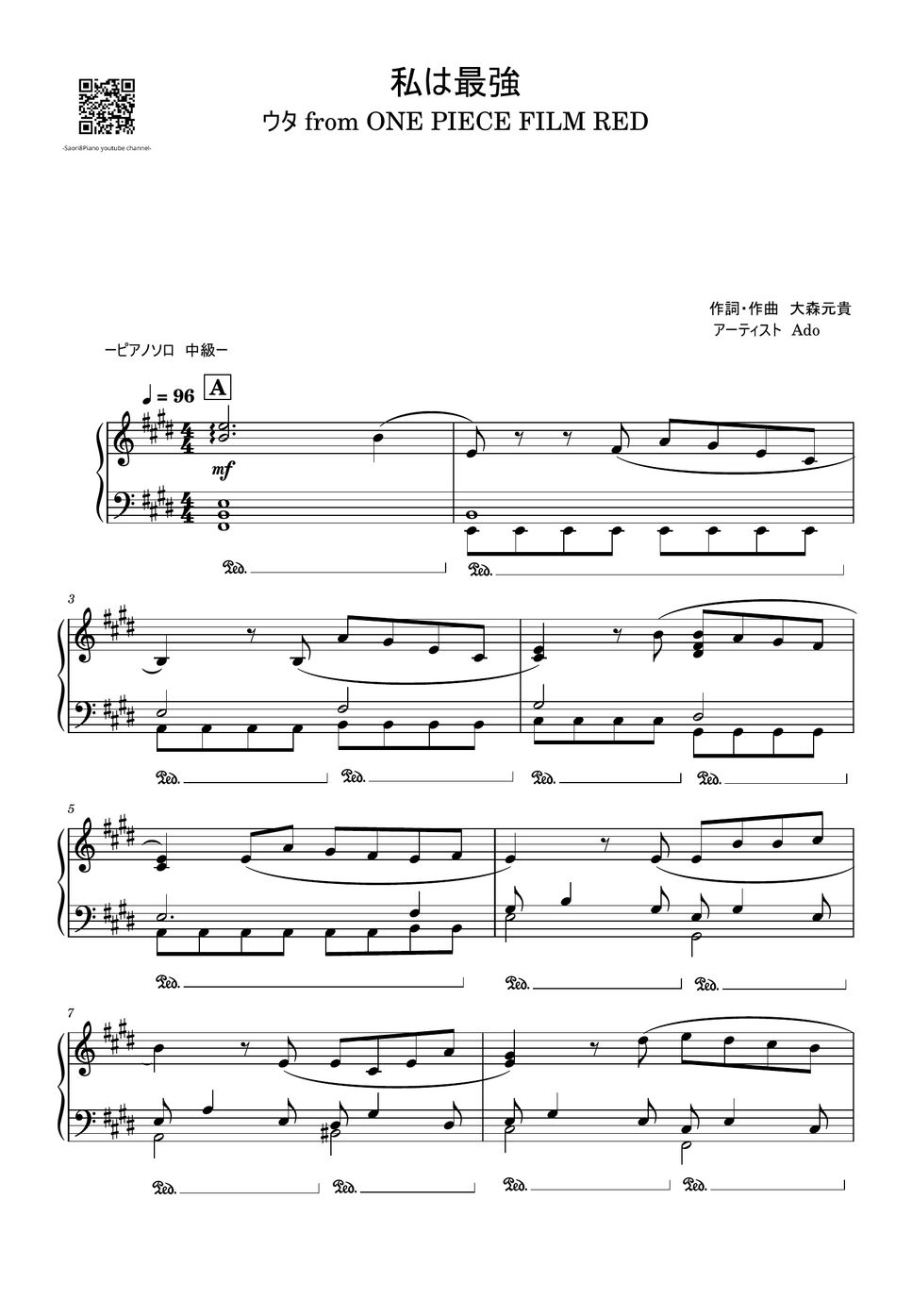 Ado - I'm Invincible私は最強 (Uta from ONE PIECE FILM RED/Medium Level) Sheet by Saori8Piano