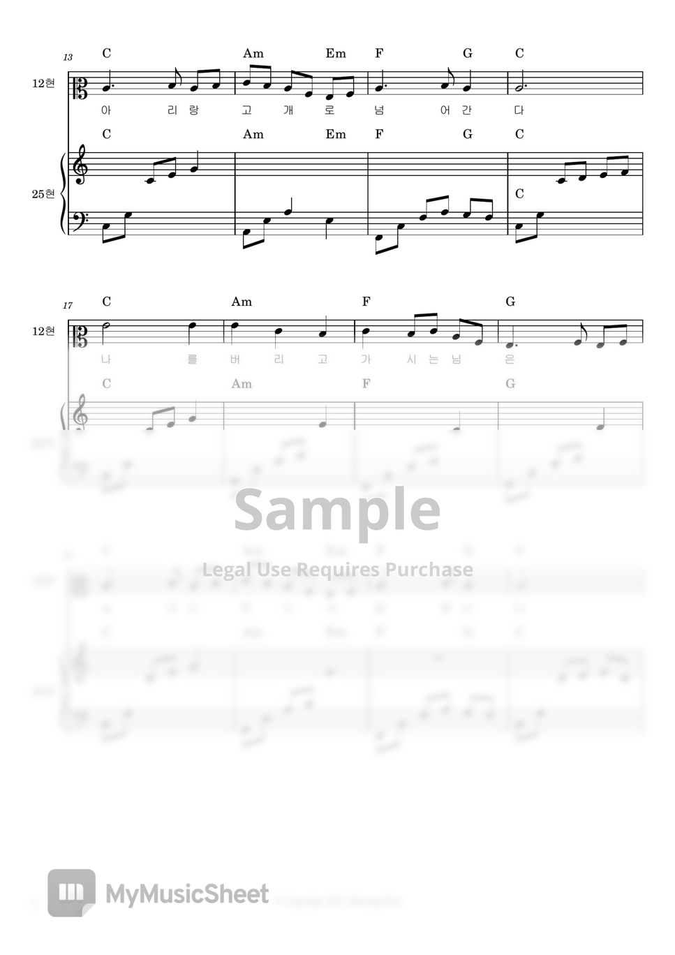 Korean Folk Song - ARIRANG نوتة by 1225 Gayageum