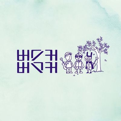 If You Really Love Me Sheet Music Sheet Music | mymusic5