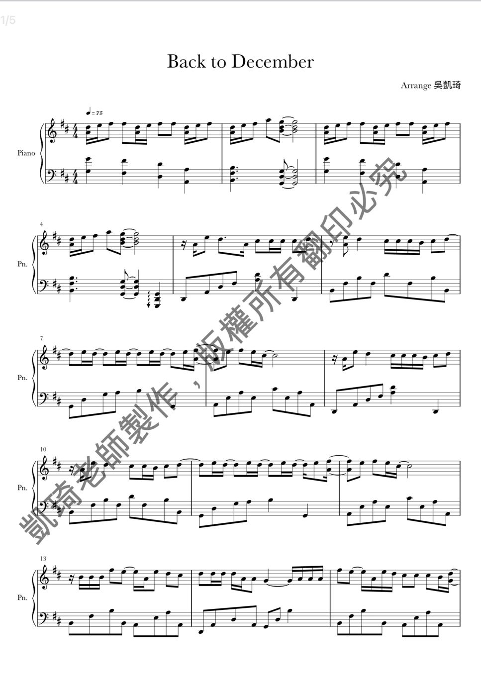 Taylor swift - Back to December Sheet Music by kaichiteacher