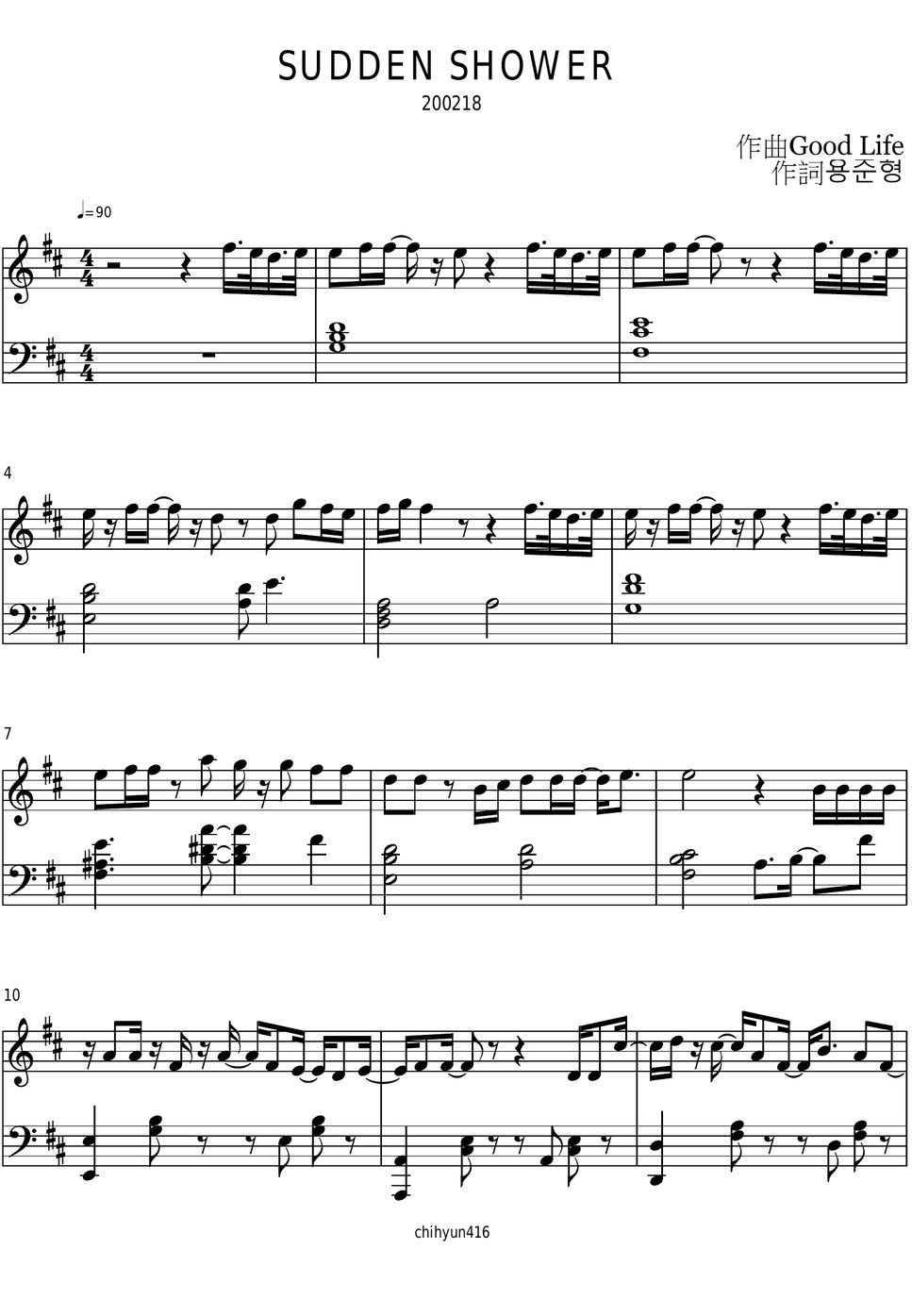 Yong Junhyung(龍俊亨용준형) Feat. 10cm - Sudden Shower(陣雨소나기) Nuty by chihyun416