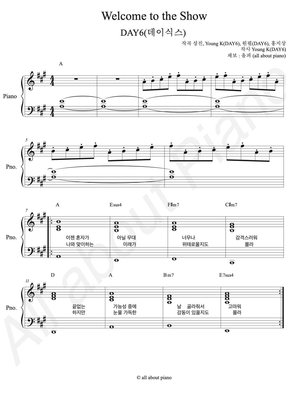 Day6 데이식스 Welcome To The Show 피아노 반주 Sheets By All About Piano