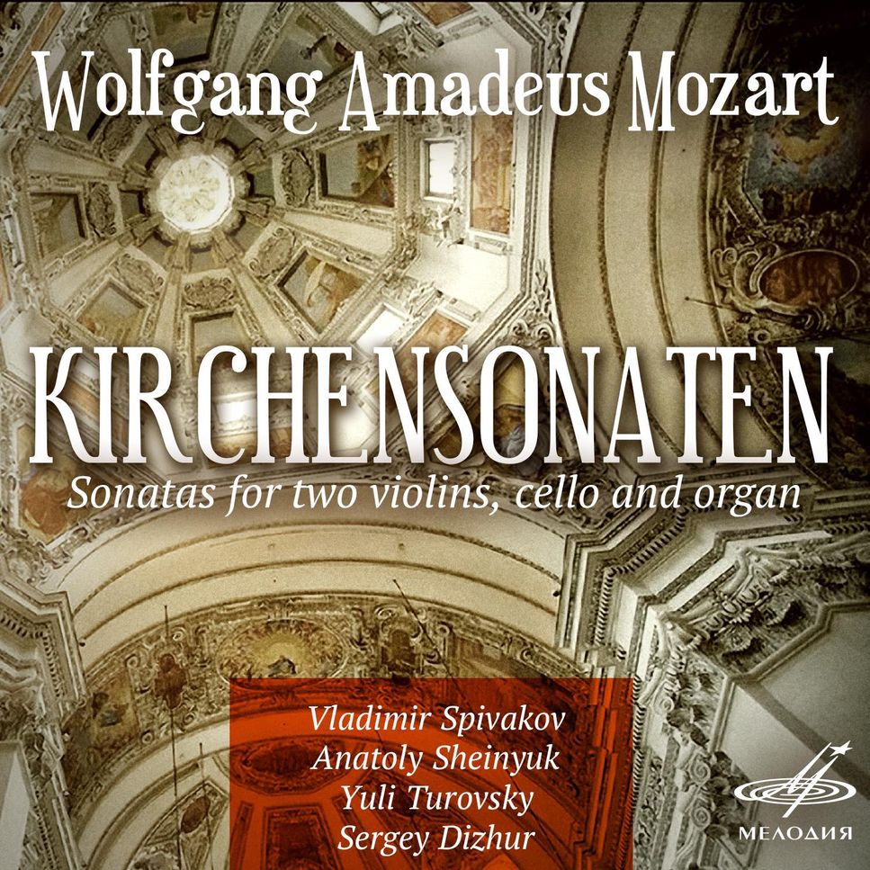 Wolfgang Amadeus Mozart - Church Sonata No.15 in C major, K.328/317c ...