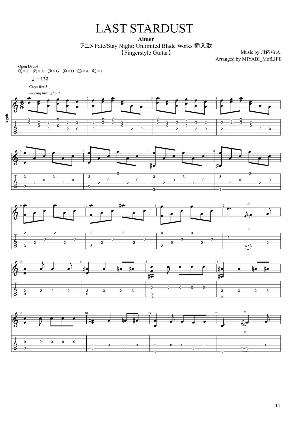 Aimer - LAST STARDUST（アニメ Fate/Stay Night: Unlimited Blade Works 挿入歌 ...