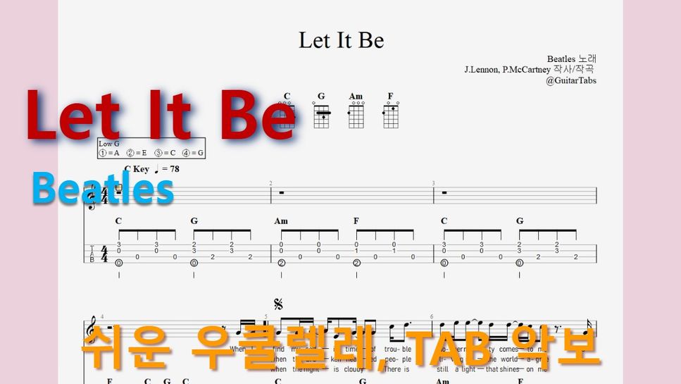 Beatles - Let It Be (C Key / Easy TAB / Lyrics) Sheet Music by 624 TABs
