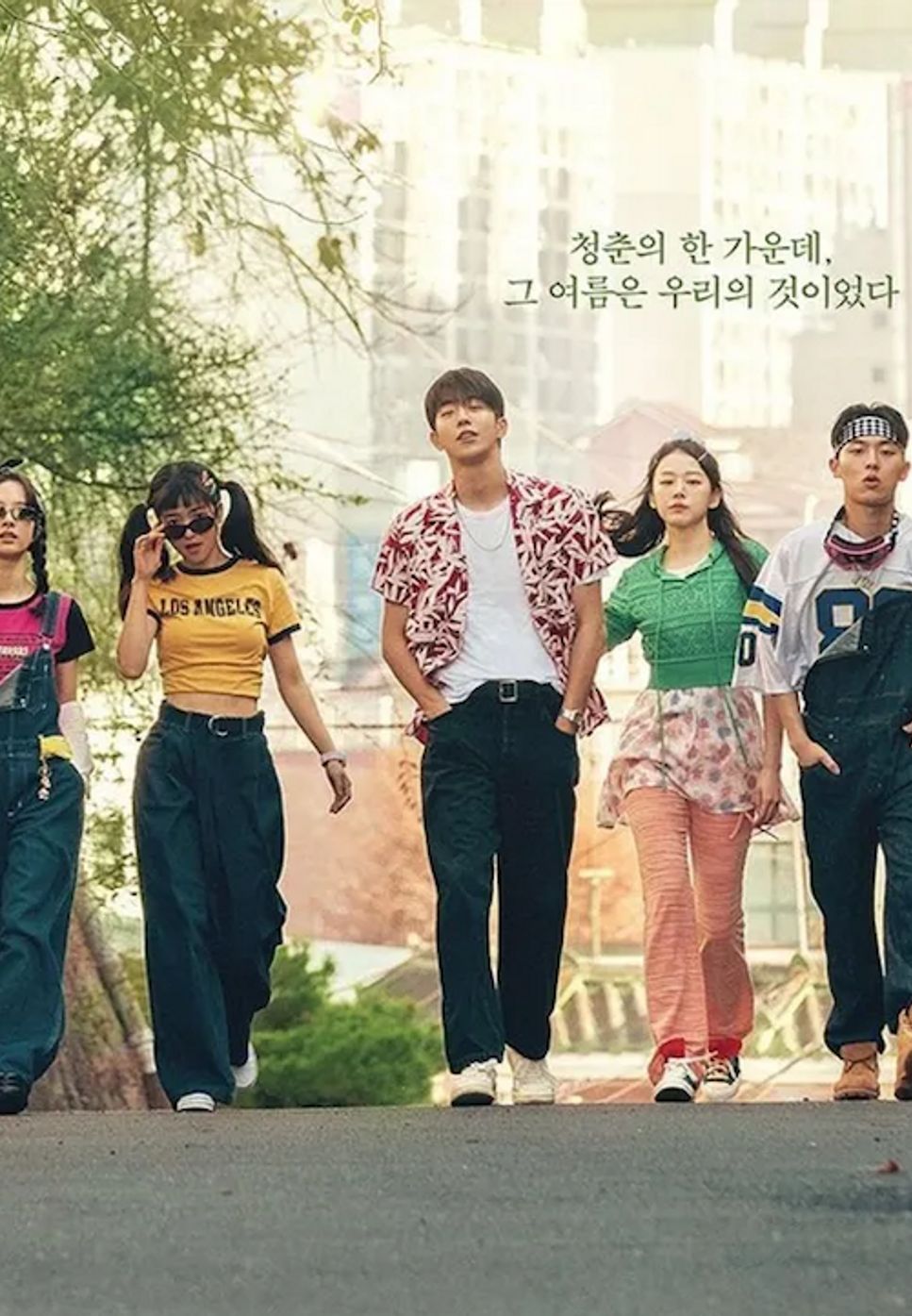 Kim Tae Ri, Nam Joo Hyuk, Bona, Choi Hyun Wook, Lee Joo Myung - With ...