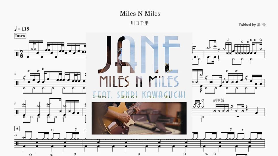 川口千里 - Miles N Miles โน้ตเพลง by MoYin