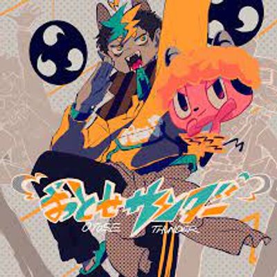 BotchiBoromaru Sheet Music | MyMusicSheet