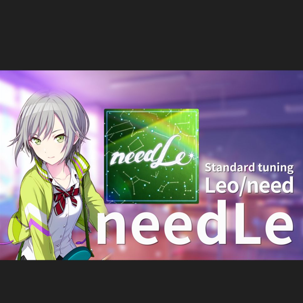Leo/need - needle 乐谱 by 雪鹽子