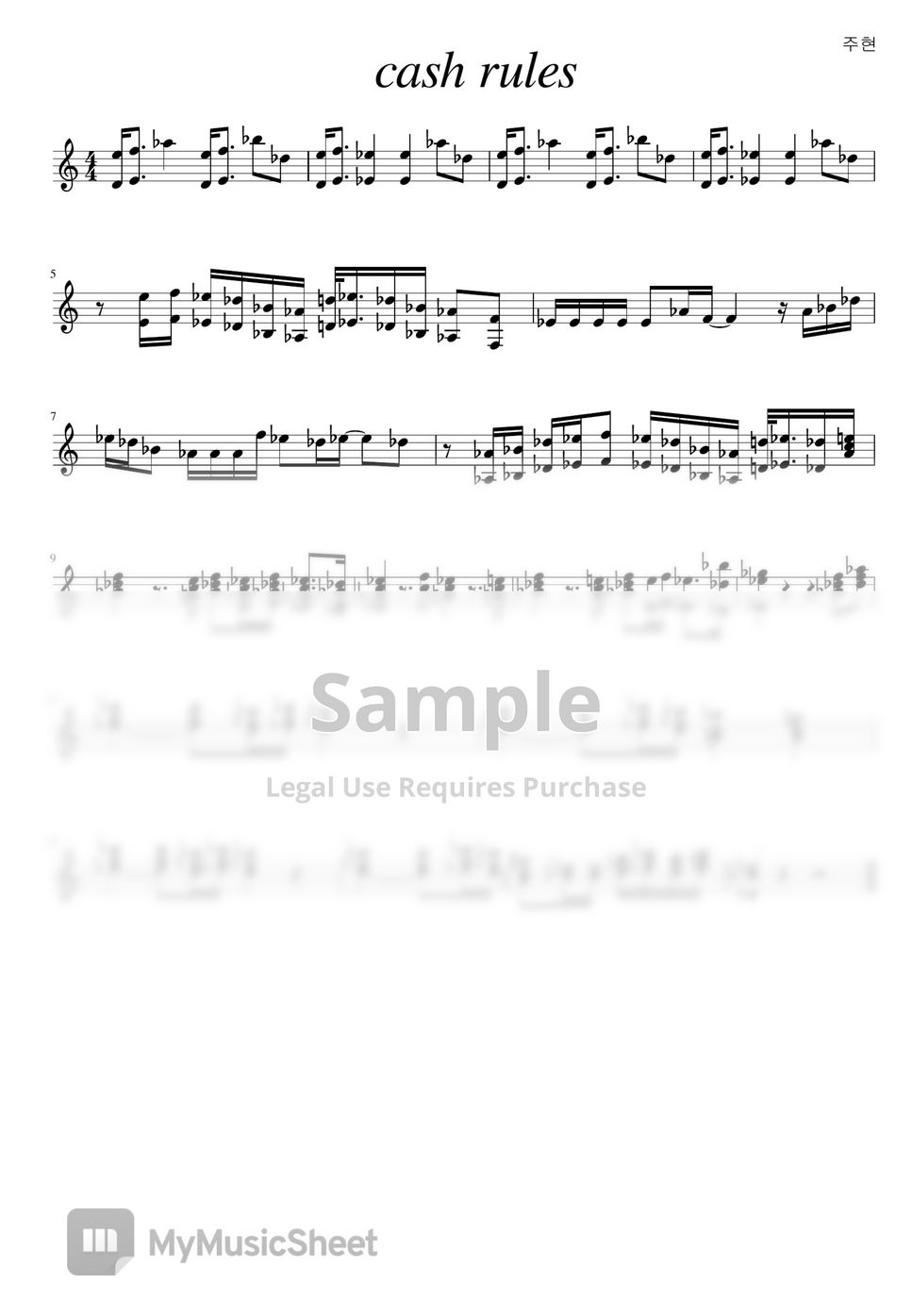 주현TB - cash rules Blad