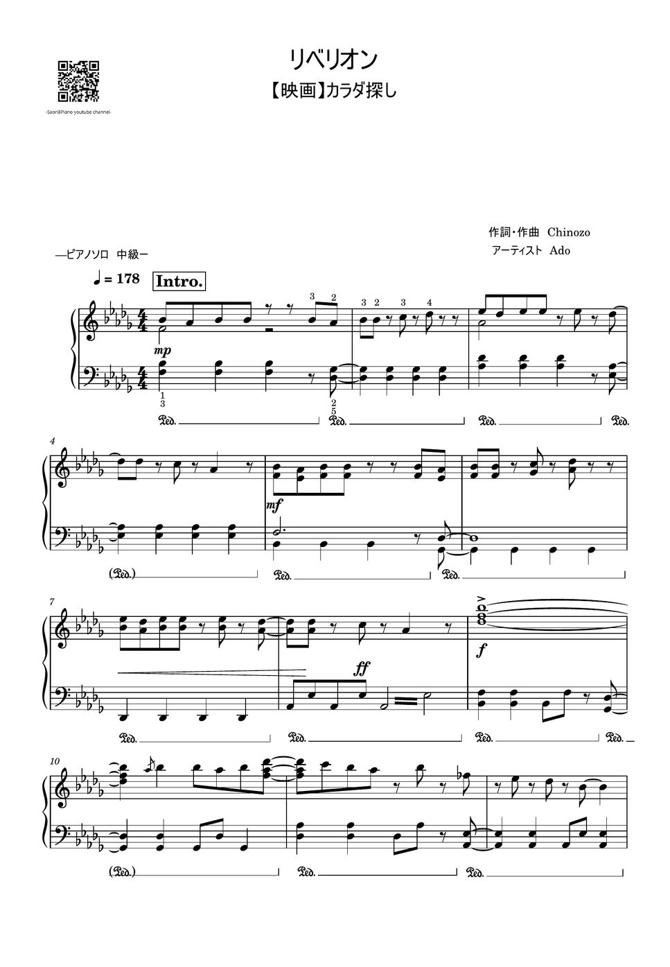 Ado - リベリオンRebellion (Medium Level) Лист by Saori8Piano