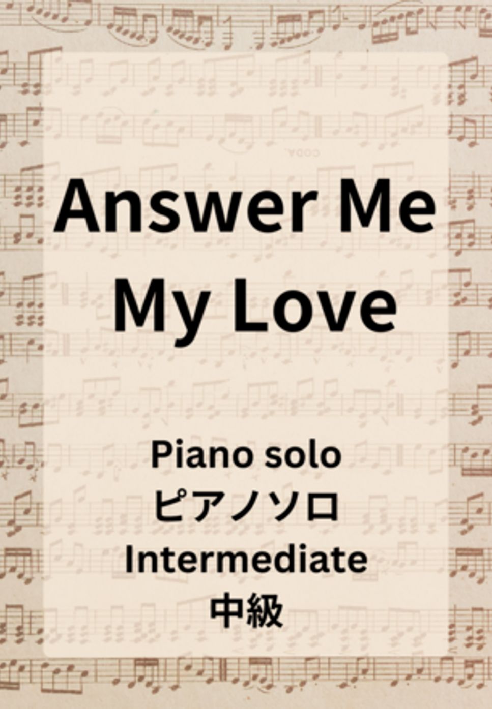 Gerhard Winkler・Fred Rauch - Answer Me, My Love Sheet Music by Hiromiki Ono