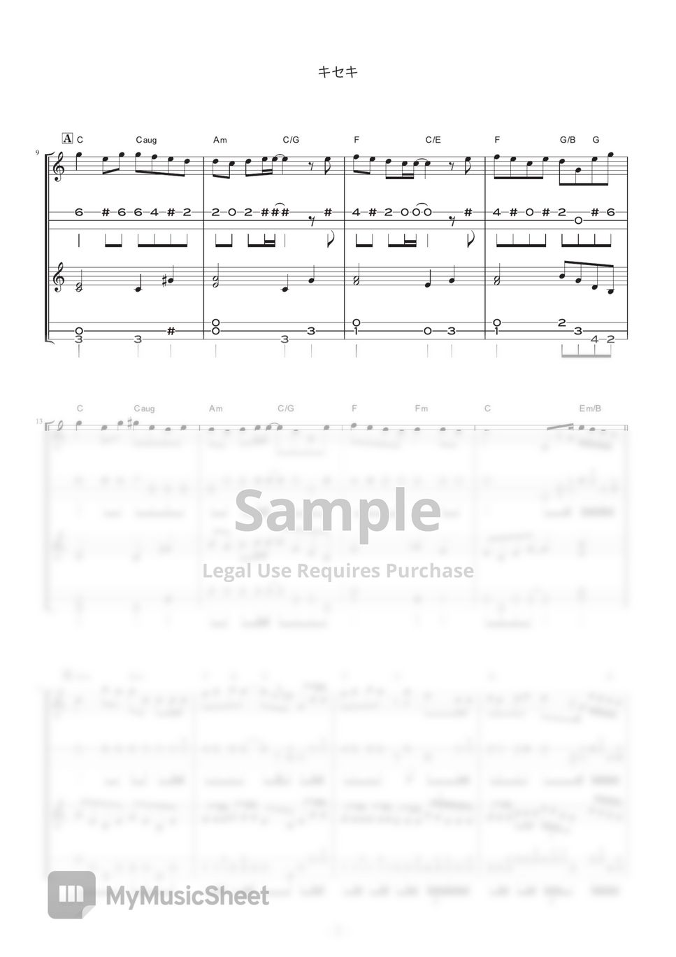 GreeeeN - Kiseki(Tsugaru Syamisen Deuxo) (Kiseki music & Lyrics by GreeeeN) Sheet by Kazuhiko ...