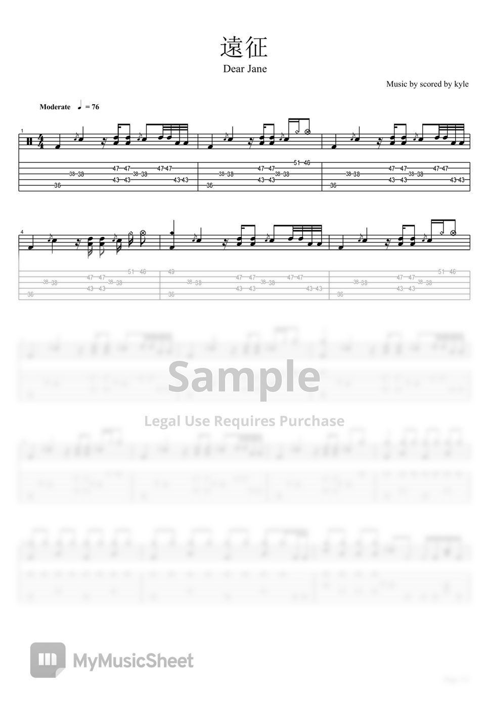 Dear Jane - 遠征 악보 by kyle yeung