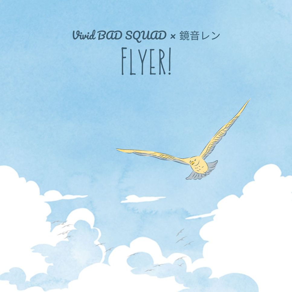 Vivid BAD SQUAD × 鏡音 - Flyer! (【Project Sekai】) Sheets by Esther_MusicCover