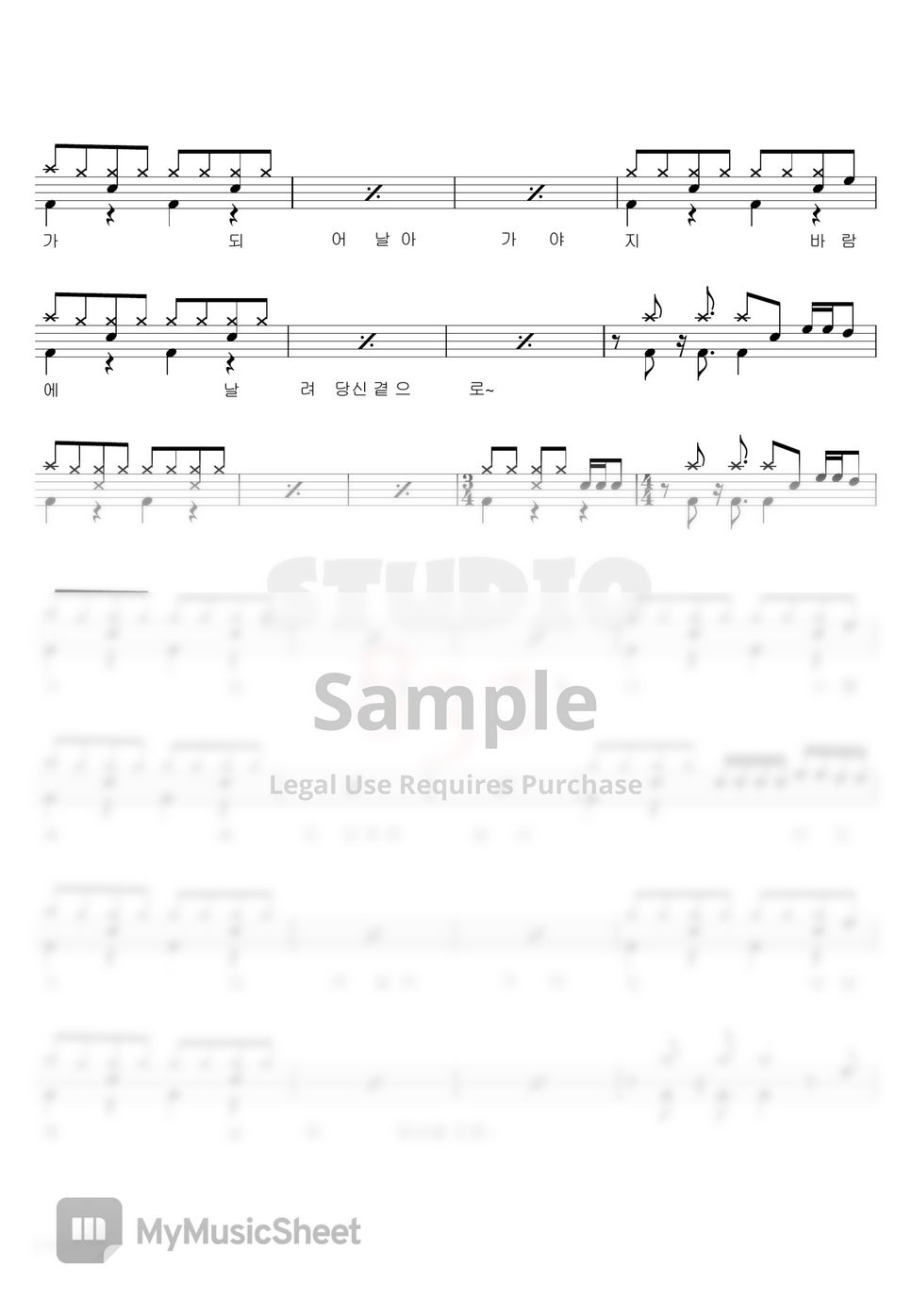 김광석 - 먼지가_되어 (Basic) Sheet by Studio830
