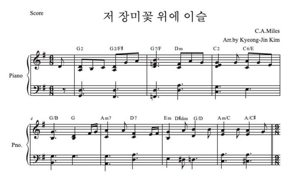 C A Miles In The Garden 저 장미꽃 위에 이슬 묵상찬양 악보 By Pianist Jin